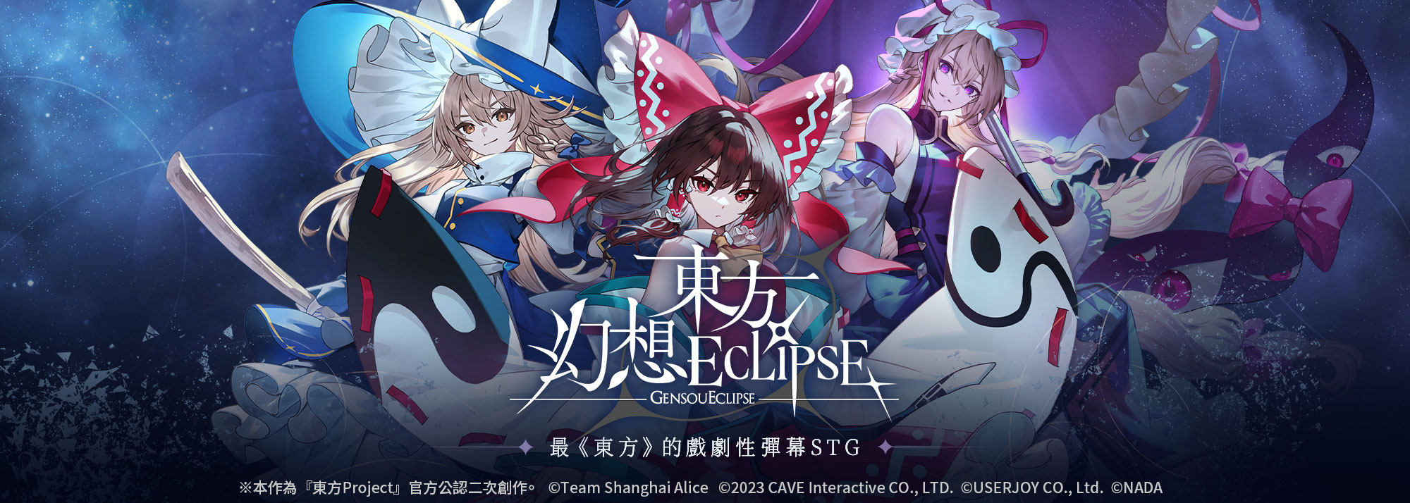 USERJOY網頁遊戲入口網站