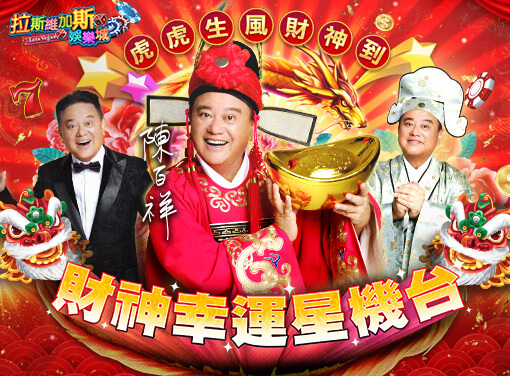 USERJOY GAMES │ 宇峻奧汀遊戲平台